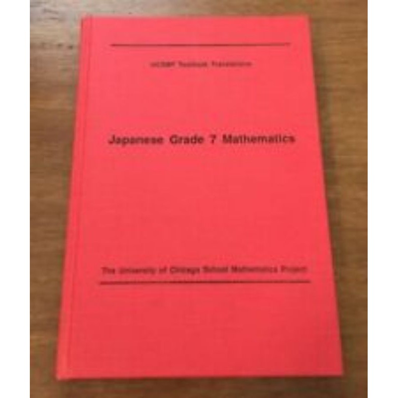 Jual Buku Matematika Jepang kelas 7 & 8 (impor) | Shopee Indonesia