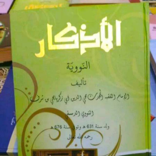 Jual Kitab AL ADZKAR NAWAWI - Adkar Nawawiyah Kosongan/Non Makna ...