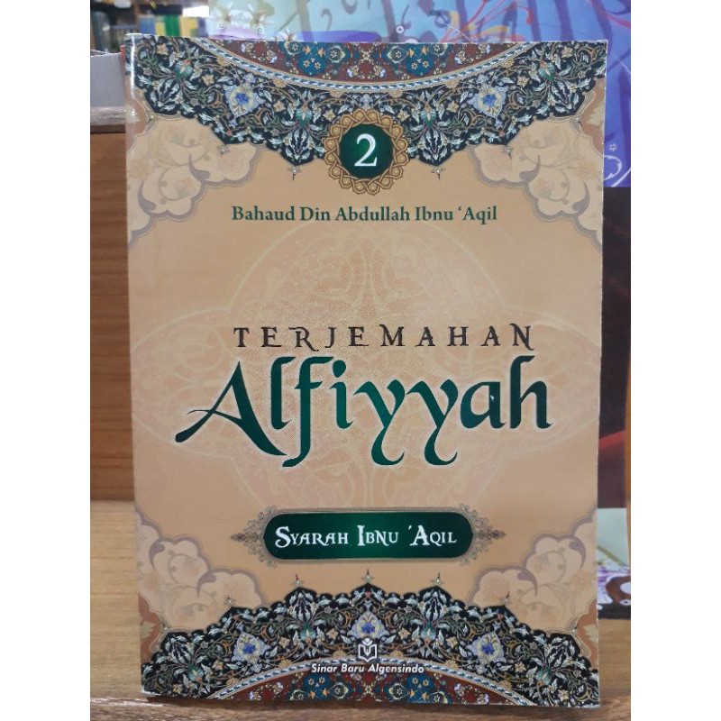 Jual terjemahan alfiah (syarah ibnu aqil) jus 2 | Shopee Indonesia
