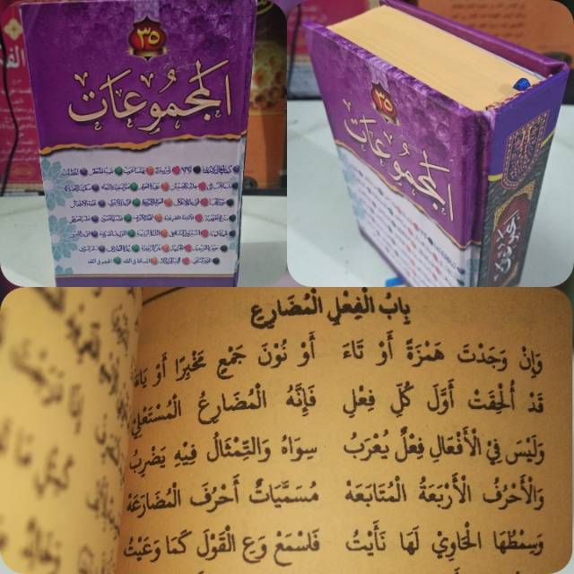Jual MAJMUAT/ majmu'at kumpulan 35 matan ilmu fiqih hadits nahwu sorof ...