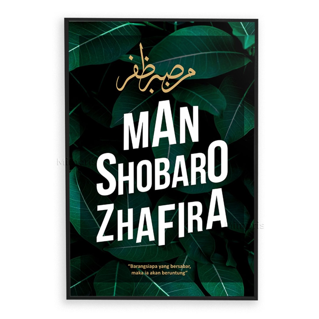 Jual Mimoris PI18 Poster Dinding Motivasi Islam Cetak Poster Kayu ...