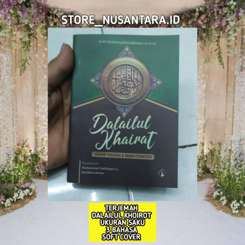 Jual Buku Saku Terjemah Kitab Dalailul Khoirot | Dalailul Khairat IL ... Jual Buku Saku Terjemah Kitab Dalailul Khoirot | Dalailul Khairat IL ...