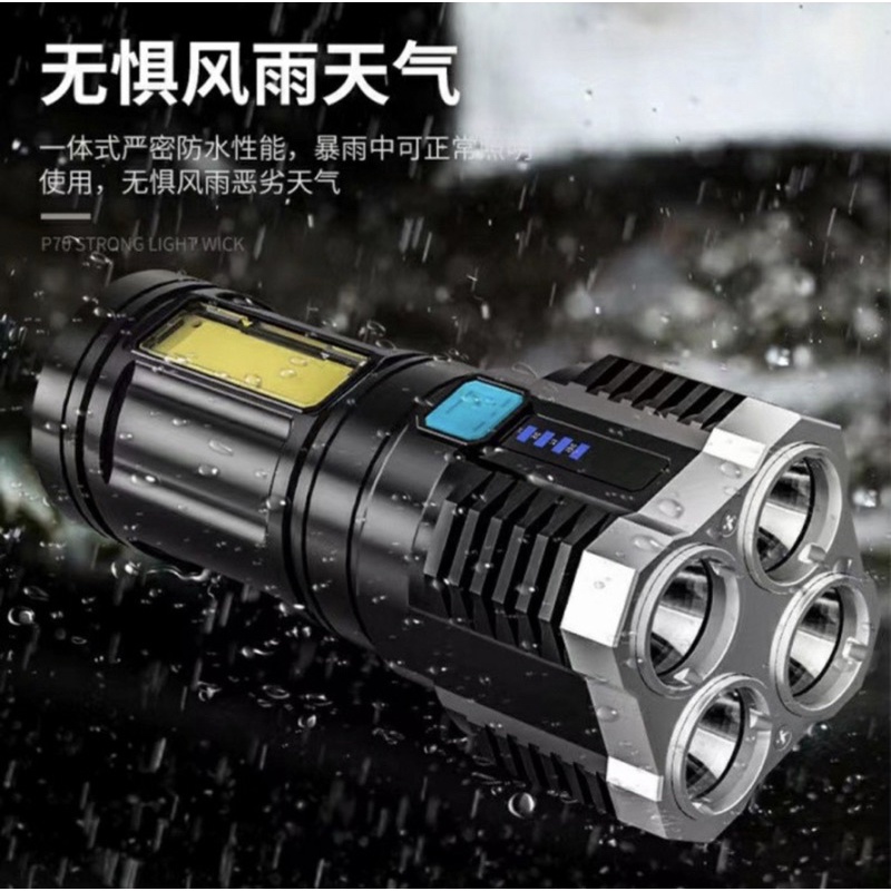 Jual Senter LED COB LS-03 4 LED 3 Mode Cahaya - Senter LED LS03 ...