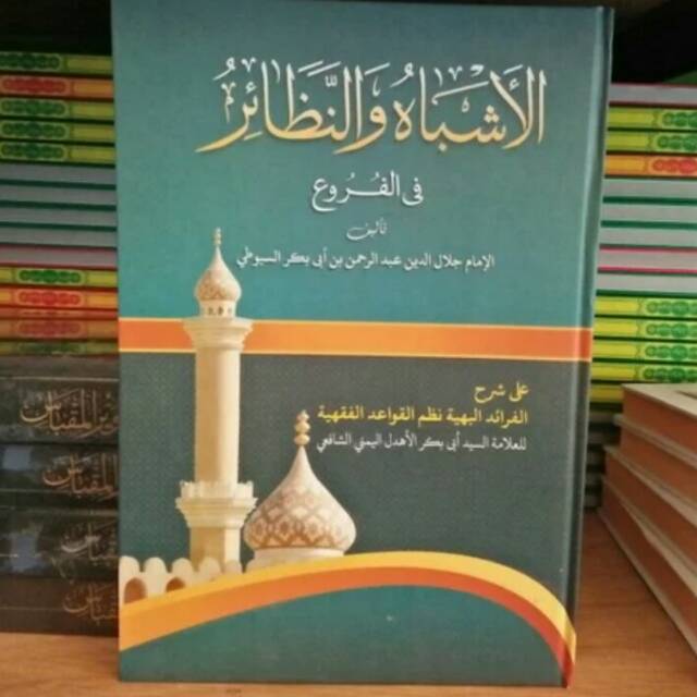 Jual kitab Asybah wan nadhoir makna pesantren petuk kwagean Pegon ...