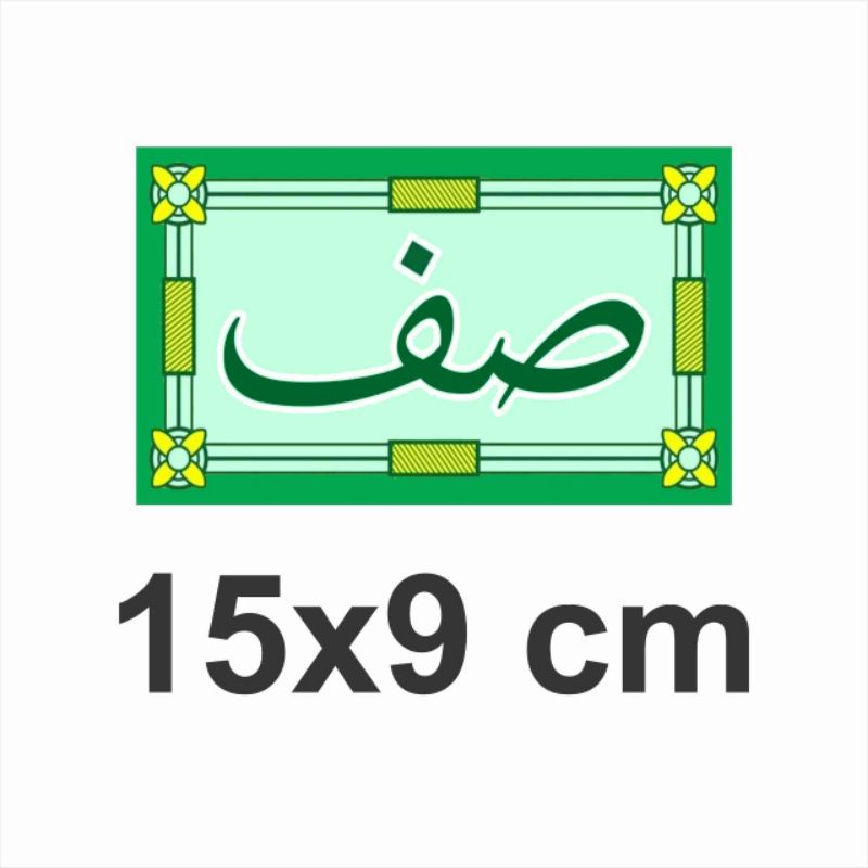 Jual STIKER SHAF | Shopee Indonesia