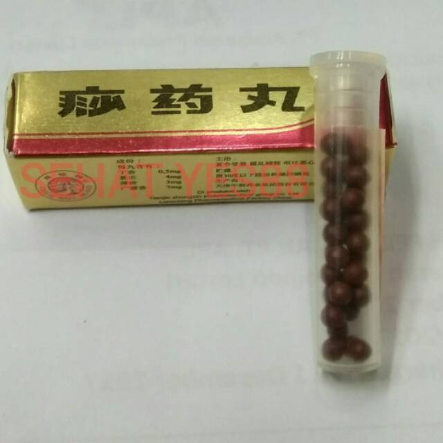 Jual Sha Yao Wan ( obat mual ,meriang ,mencret) | Shopee Indonesia