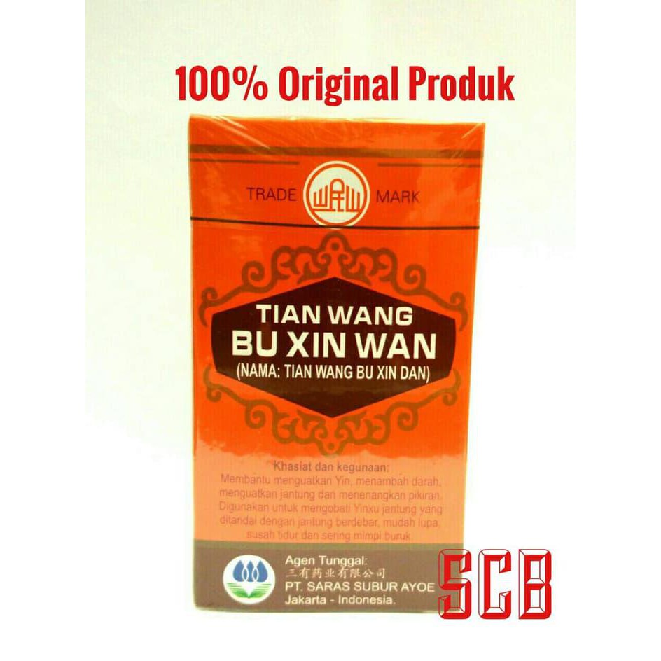 Jual MANJUR TIAN WANG BU XIN WAN / DAN - OBAT JANTUNG !!!! | Shopee ...