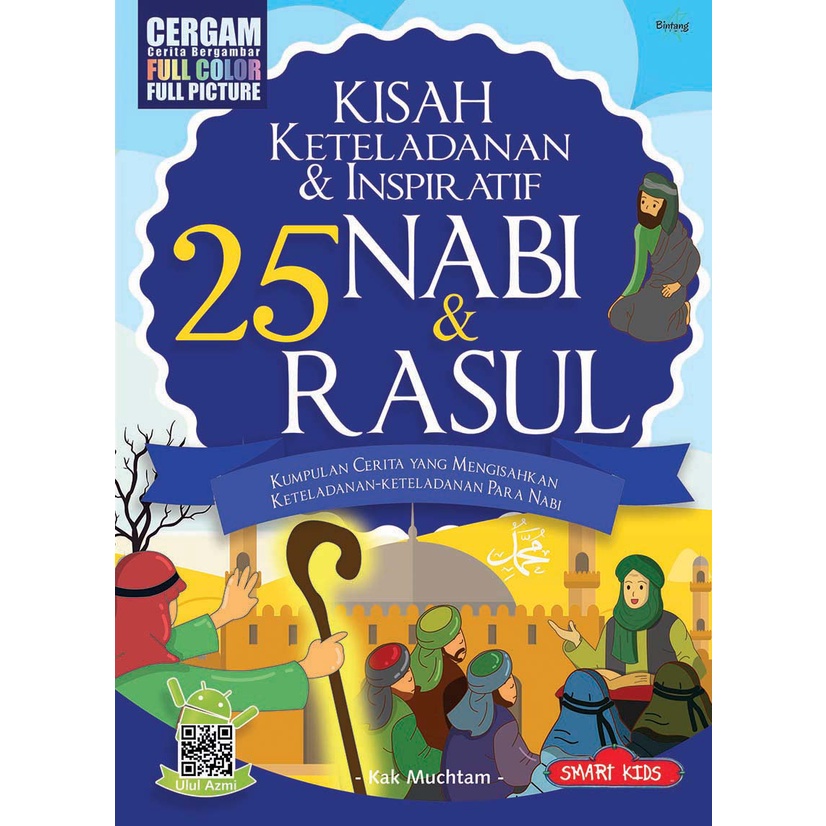 Jual KISAH KETELADANAN & INSPIRATIF 25 NABI & RASUL | Shopee Indonesia