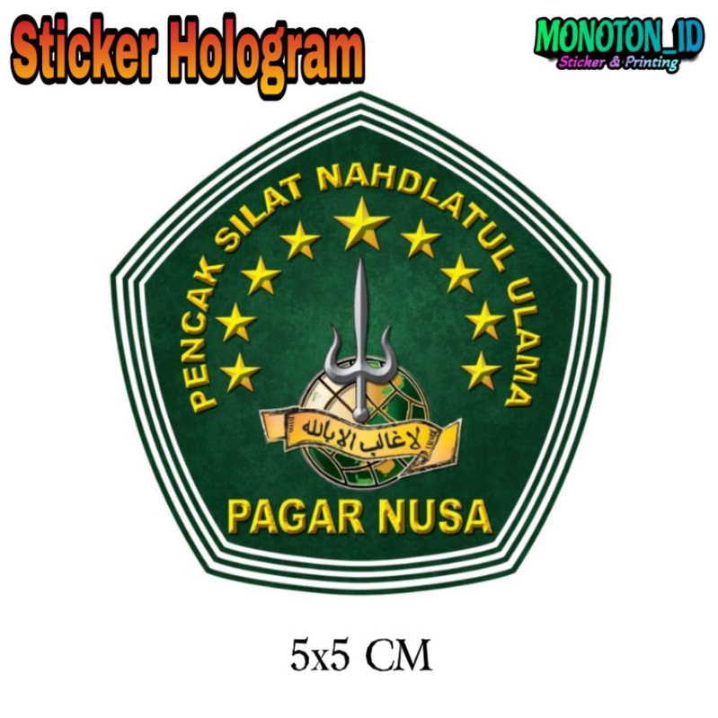 Jual Sticker Pagar Nusa - Sticker Hologram - Printing Laminasi Glossy ...
