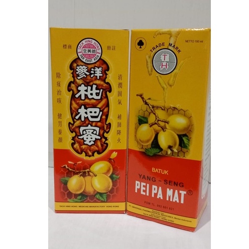 Jual pei pa mat | Shopee Indonesia