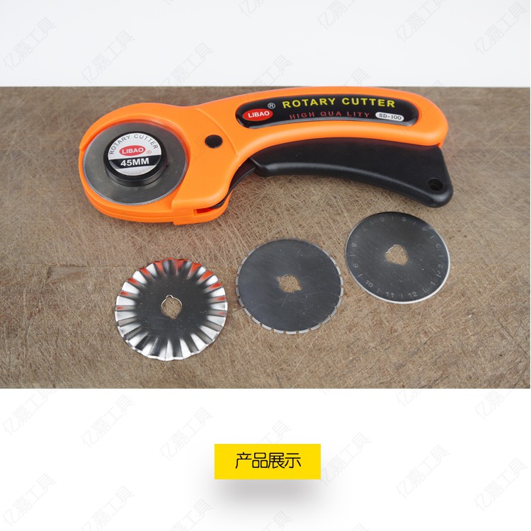 Jual PAKET!!! ROTARY CUTTER PLUS BLADE 3 JENIS 45MM | Shopee Indonesia