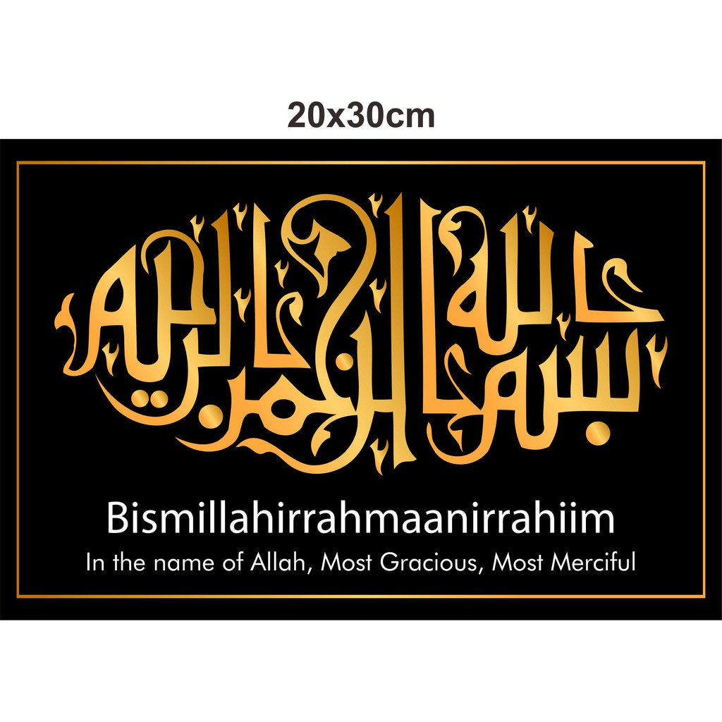 Jual STIKER VINYL BISMILLAH | Shopee Indonesia