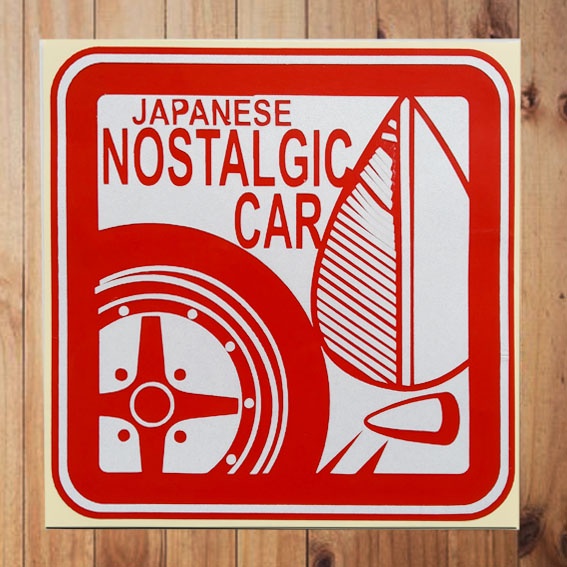 Jual STICKER JAPANESE NOSTALGIC CAR LN | Shopee Indonesia