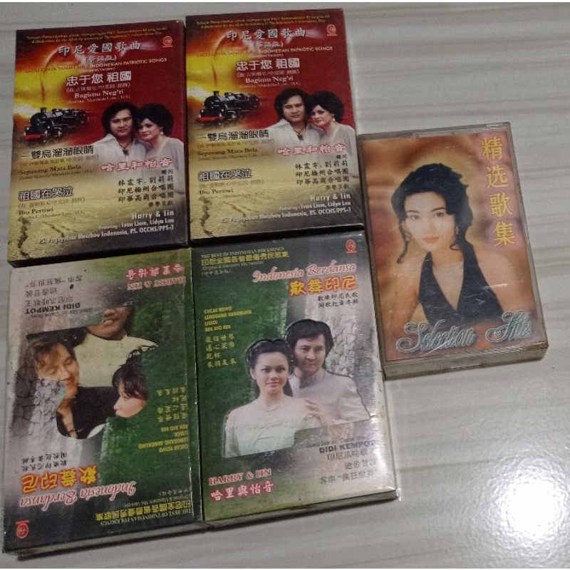 Jual kaset Pita Mandarin | Shopee Indonesia