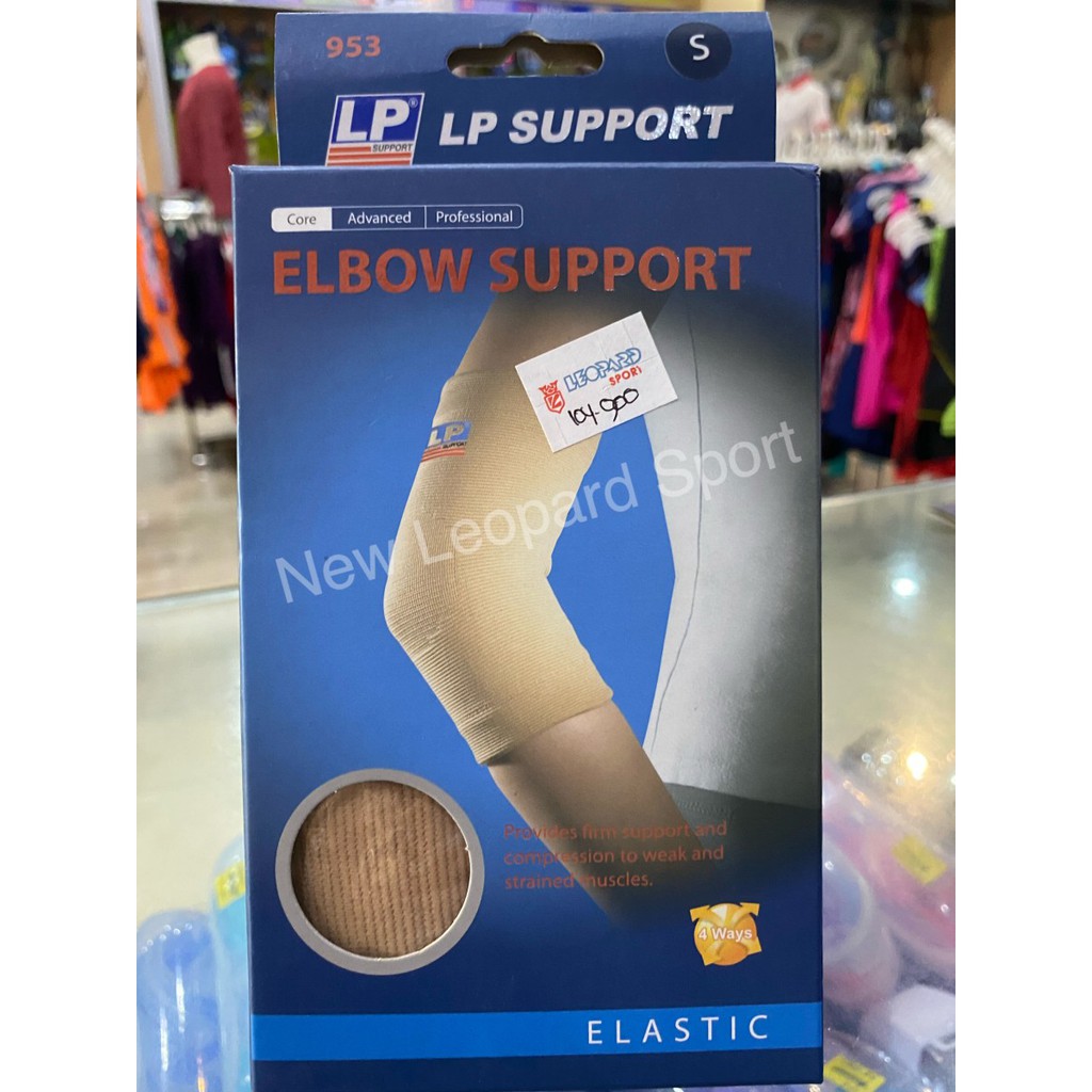 Jual LP Support/Elbow Support 953/pelindung lengan/deker lengan ...