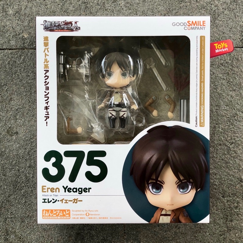 Jual NENDOROID ORIGINAL Attack on Titan - Eren Yeager | Shopee Indonesia