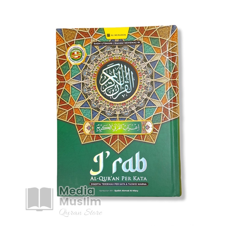 Jual Quran Irab Irob I'rab I'rob Nahwu Shorof A5 Sedang | Shopee Indonesia