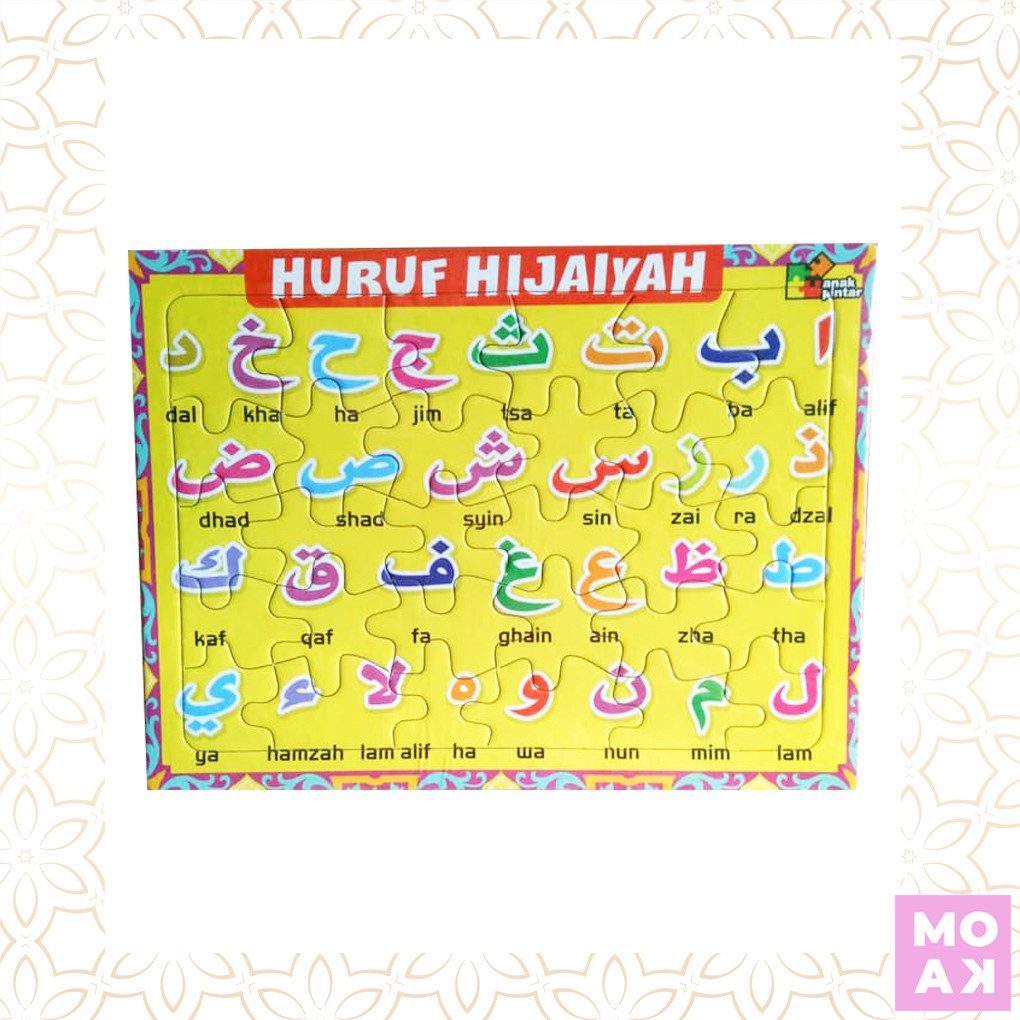 Jual Puzzle / Puzle / Pazel Huruf Hijaiyah - belajar Hijaiyah / Al ...
