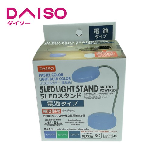 Jual Daiso 5LED LIGHT STAND | Shopee Indonesia