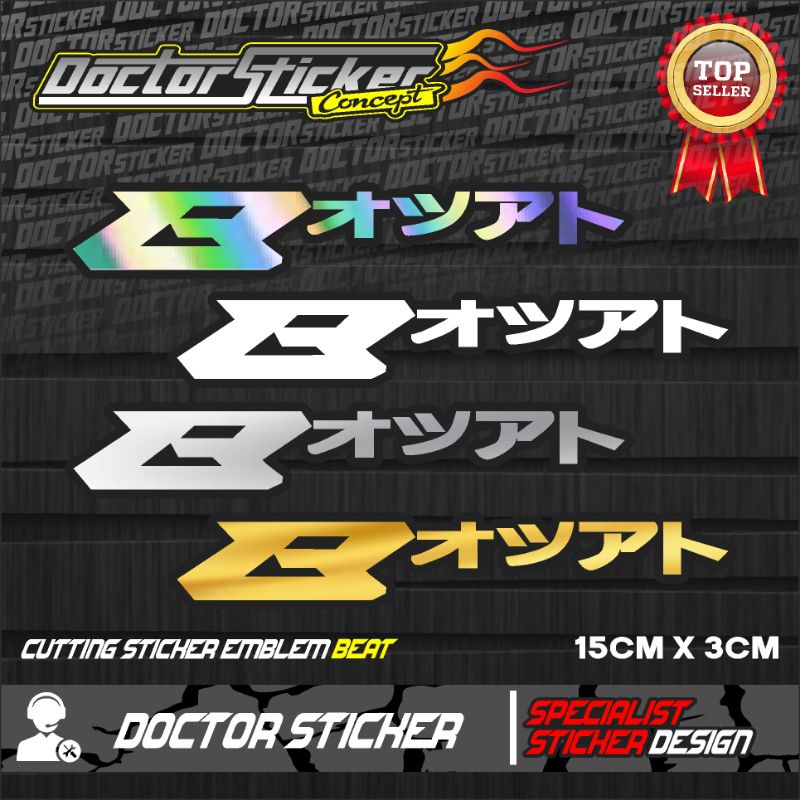 Jual Stiker cutting Sticker embelm beat stiker Beat jepang terbaru ... Jual Stiker cutting Sticker embelm beat stiker Beat jepang terbaru ...