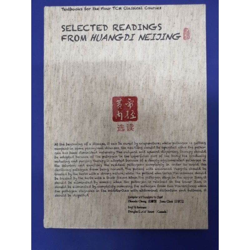 Jual Kitab Huang Di Nei Jing 皇帝内经, buku klasik TCM Chinese Medicine ...