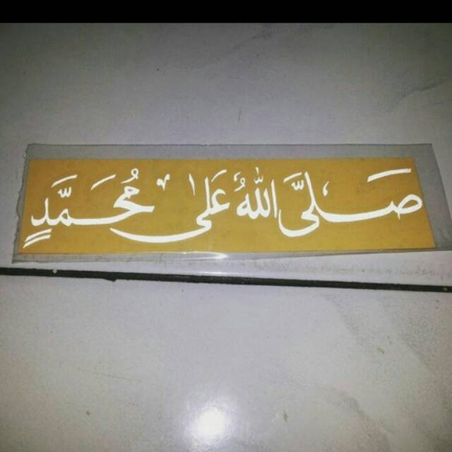 Jual Stiker Kaca Mobil shallallahu ala muhammad Stiker keren | Shopee ...