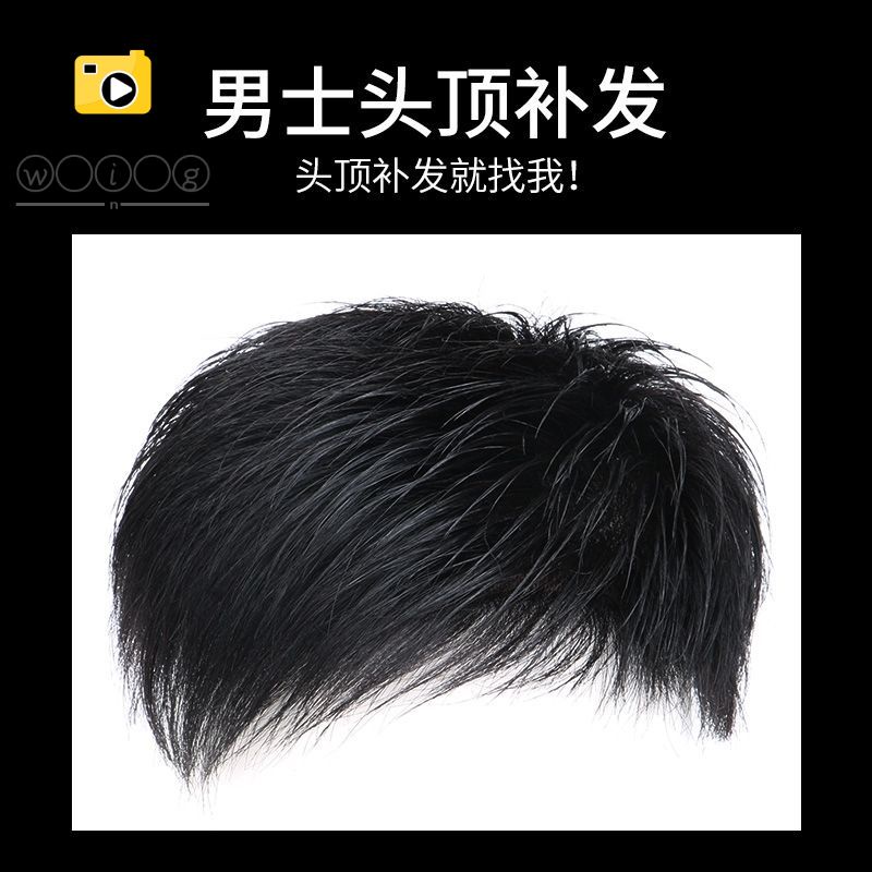 Jual Wig rambut pendek pria tampan rambut asli inci wig potongan tak ...