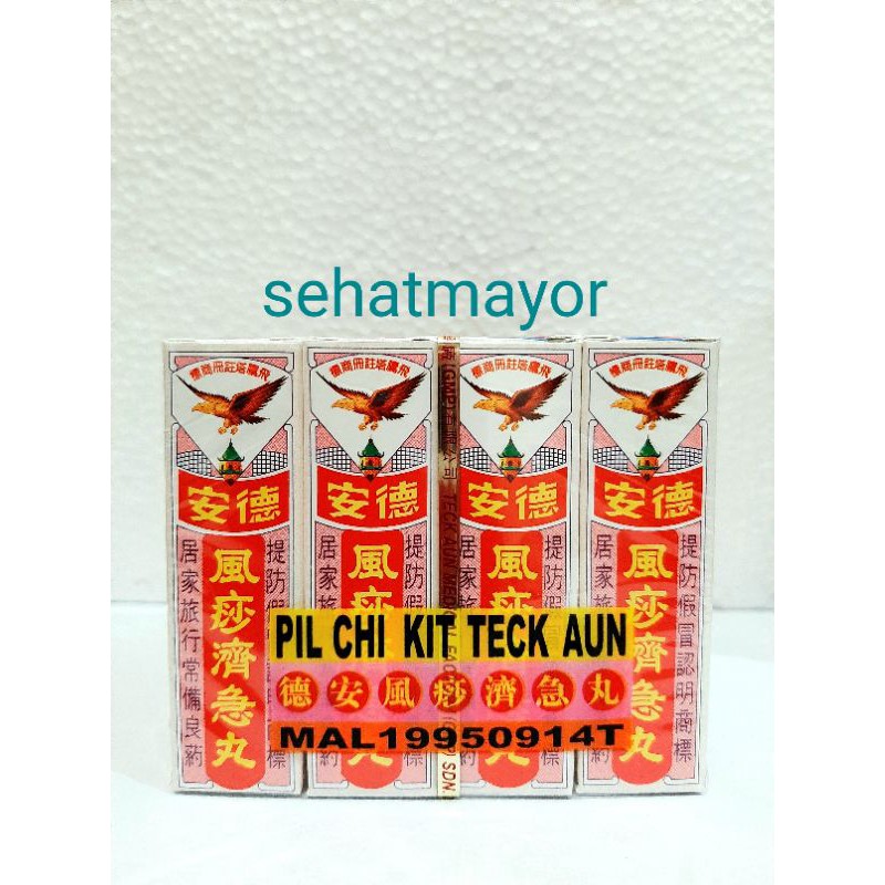 Jual Pil Chi Kit Tek Aun 12pcs/pak | Shopee Indonesia