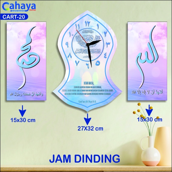 Jual Jam Dinding Ruang Tamu/Jam Dinding Kaligrafi Islami/Jam Dinding ...