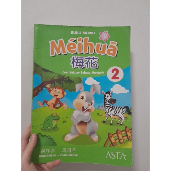 Jual Buku Mandarin Meihua 2 Preloved | Shopee Indonesia