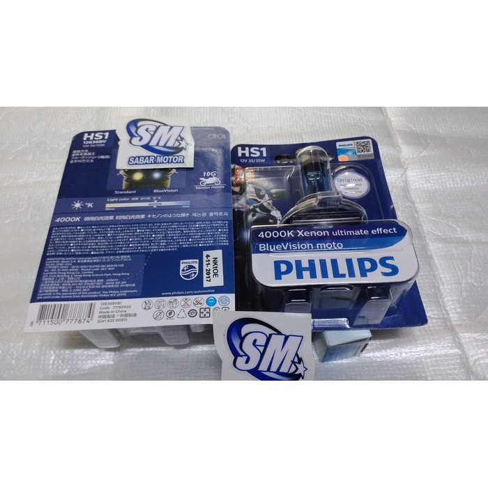 Jual Lampu Depan VIXION / NVL/NVA Philips 35/35W - 12V HS1 Blue Vision ...
