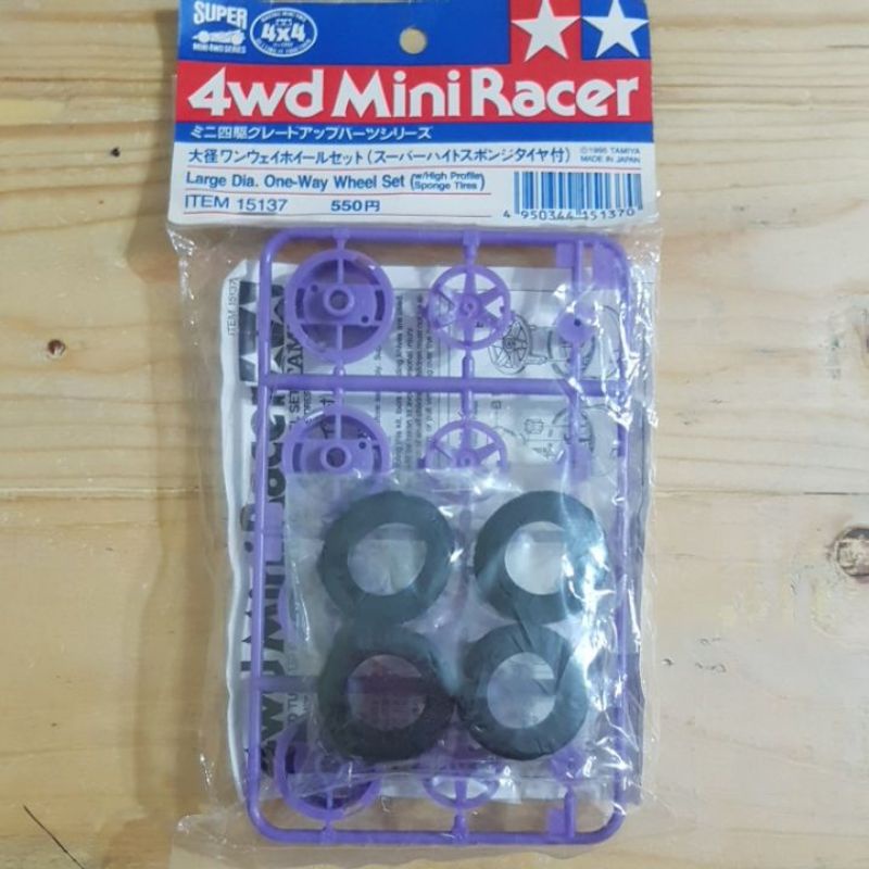 Jual tamiya 15137 large dia one way wheel set | Shopee Indonesia