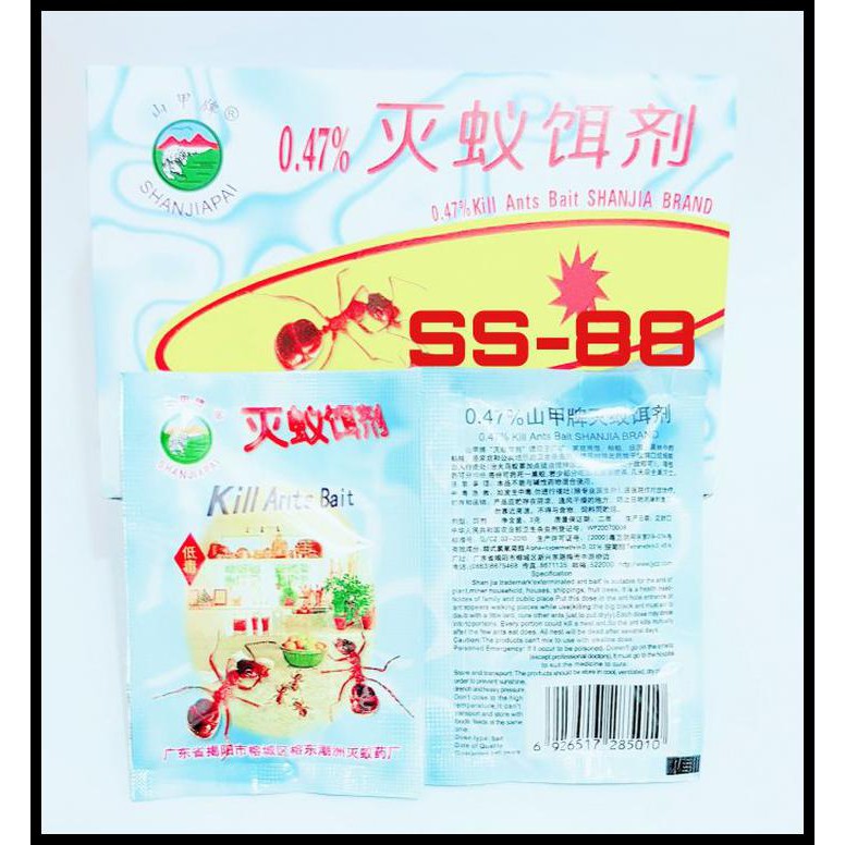 Jual RACUN SEMUT / PEMBASMI SEMUT (SHANJIA BRAND) | Shopee Indonesia