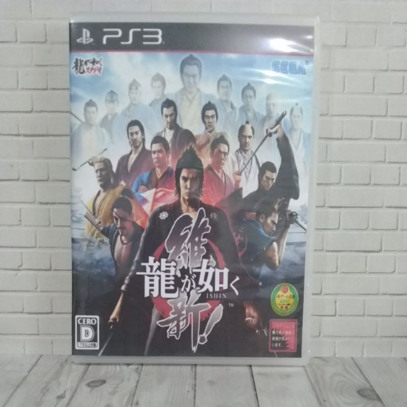 Jual BD KASET ORIGINAL PS3 Ryu Ga Gotoku Yakuza Ishin Jpn Bahasa Jepang | Shopee Indonesia