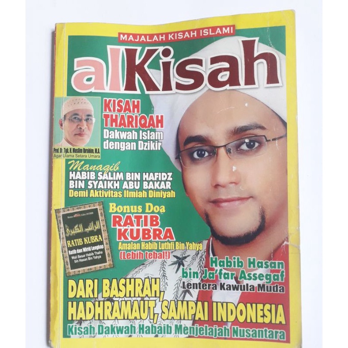 Jual Majalah Alkisah | Shopee Indonesia