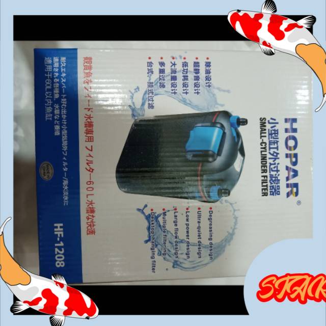 Jual aquarium aquascape filter canister HOPAR HF 1208 small cylinder ...