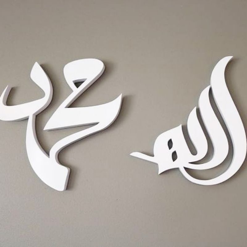Jual HIASAN DINDING ALLAH MUHAMMAD MODERN | Shopee Indonesia