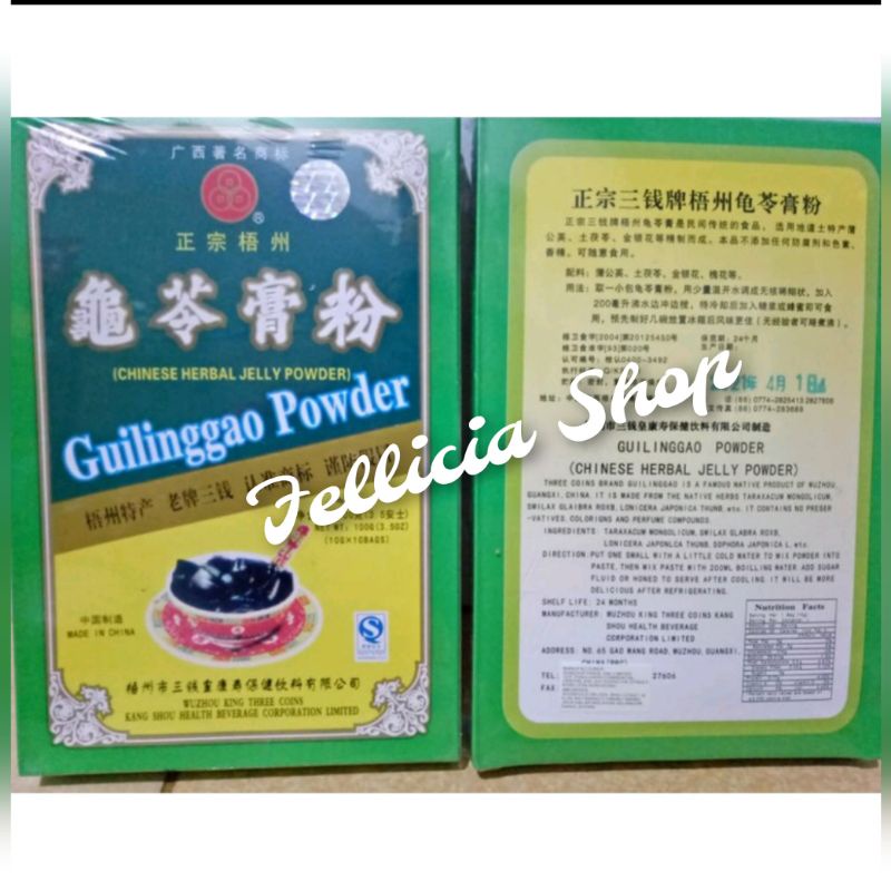 Jual GUI LING GAO POWDER PER KOTAK 100 GRAM ( 1 KOTAK ISI 10 BUNGKUS ...