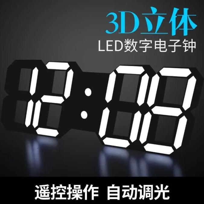 Jual Jam LED dinding / jam meja LED warna putih merah biru hijau murah ...