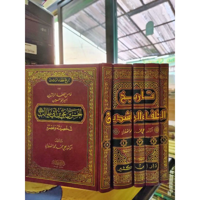 Jual Kitab Tarikh Khulafaur Rasyidin 5 Jilid Tarikh Khulafaur Rosyidin ...
