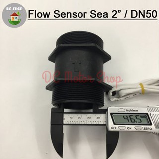 Jual Water flow sensor 2 inchi inch 2" DN50 Sensor Debit Air Sea Brand ...