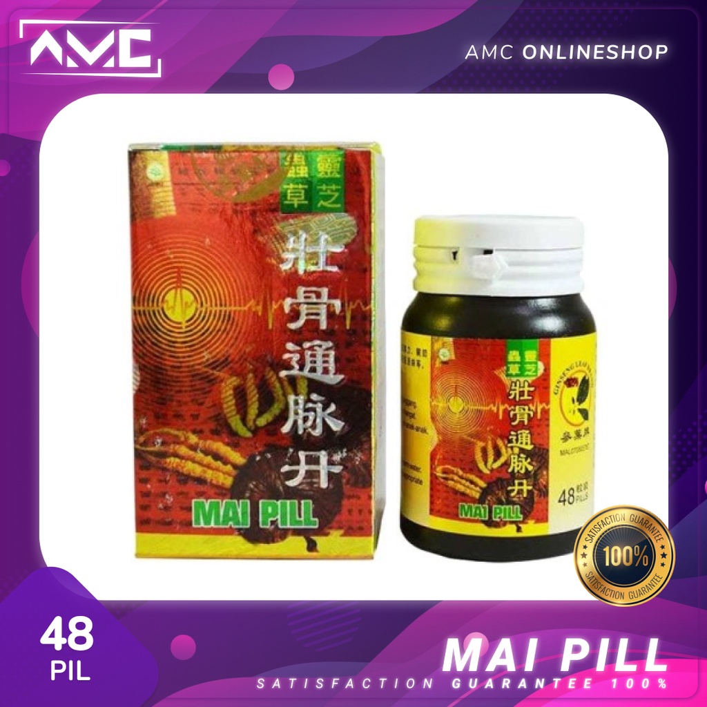 Jual PT Herba Tong mai pill / tong mai dan / dong mai dan / dongmaidan ...