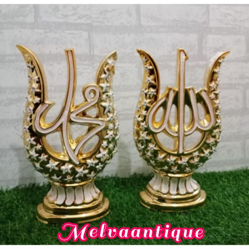 Jual Pajangan Kaligrafi Keramik Allah Muhammad Keramik Gold | Shopee ...