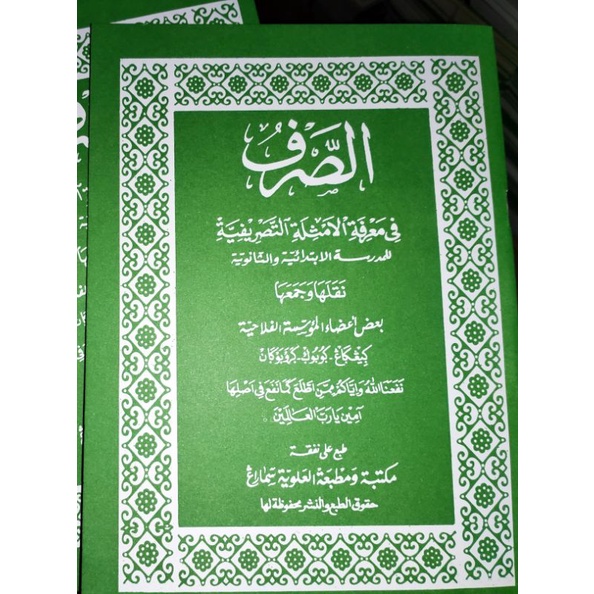 Jual kitab as shorfu | kitab shorof amtsilah tashrifiyah makna gandul ...