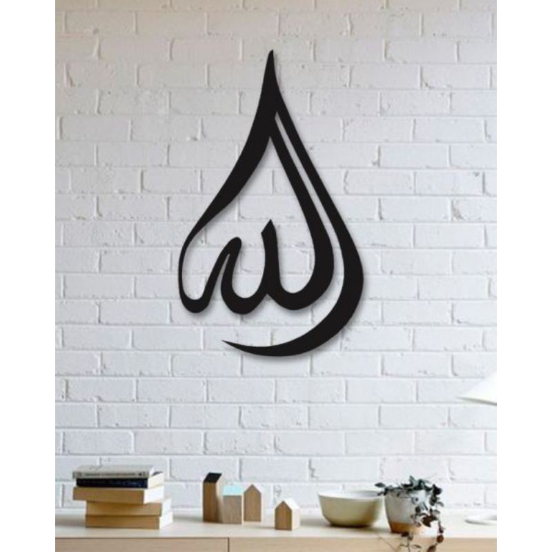 Jual UKIRAN KAYU/HIASAN DINDING ISLAMI | Shopee Indonesia