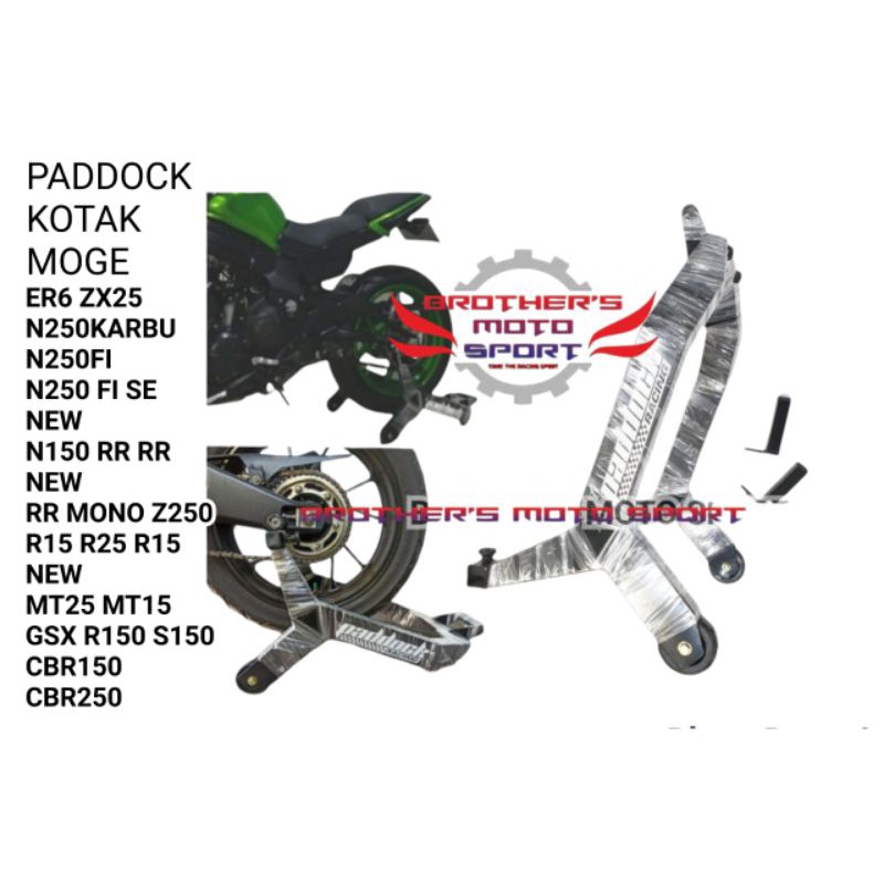 Jual paddock kotak standar paddock moge paddock belakang moge paddock ...
