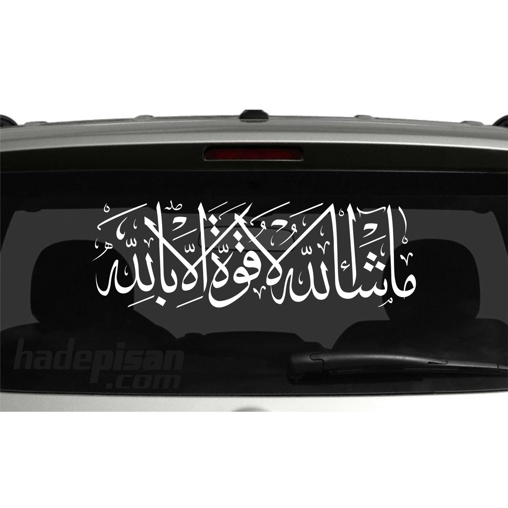 Jual Stiker Cutting Sticker Kaca blakang Mobil KALIGRAFI MASYA ALLAH ...