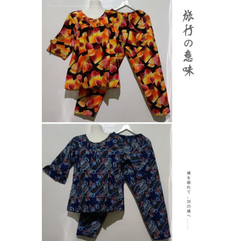 Jual Grosir Batik Model M, L, XL T3/4 (Batik Bagan Siapi-Api) | Shopee ...