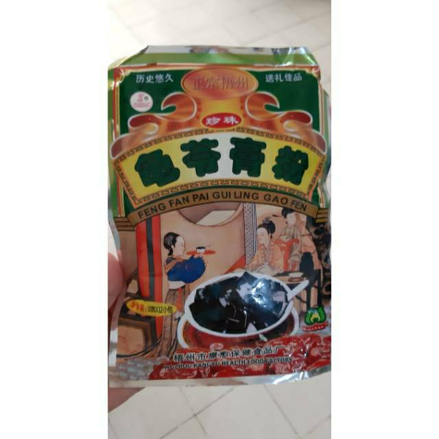 Jual Gui ling gao powder / herbal jelly powder 120gr | Shopee Indonesia