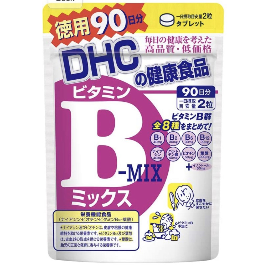 Jual DHC Vitamin B Mix 60 Days Japan | Shopee Indonesia